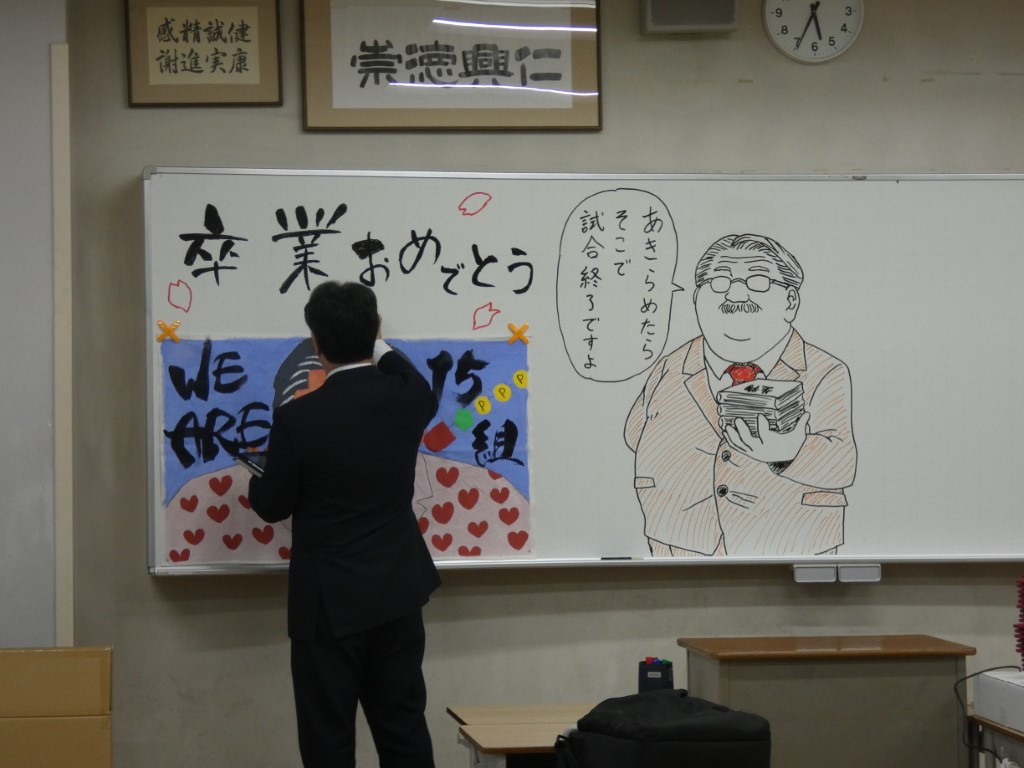 【3年生】卒業式予行＆表彰式 | 崇徳高等学校